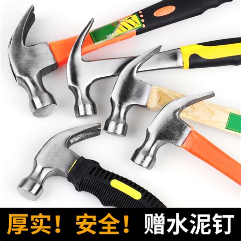羊角锤小锤子起钉锤工具拔钉一体连体家用木柄工地钉铁锤榔头木工 虎窝淘