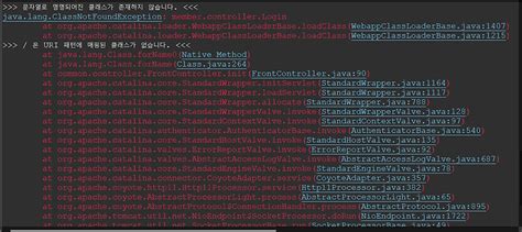 java lang classnotfoundexception 이클립스 clean 기능