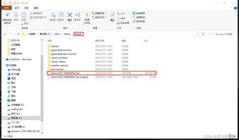 使用intellij idea打包项目jar包或者war包 idea前端打包 csdn博客