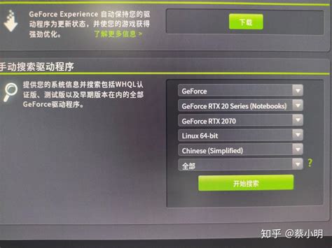Ubuntu下安装深度学习环境nvidia驱动condatensorflow 知乎