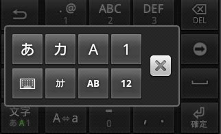 Eclipse Android Emulator Changing Soft Keyboard Language Stack
