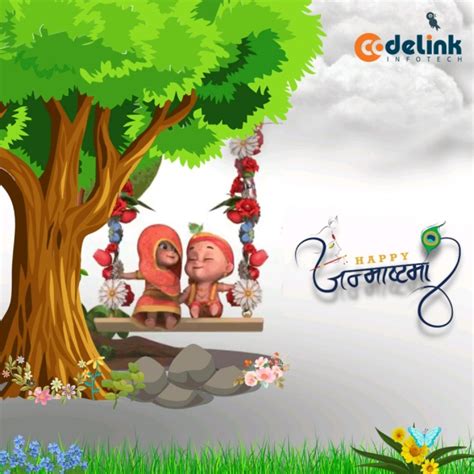 Codelink Infotech On Linkedin Codelinkinfotech Codelink Janmashtmi