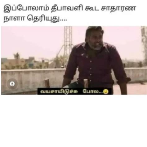 தீபாவளி தான் வந்திருக்கு இன்னும் போனஸ் வரல ஓவர் இணையத்தை கலக்கும் தீபாவளி மீம்ஸ்