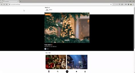 Vue 프로젝트 Vue Book