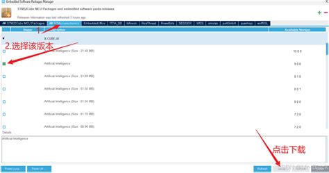 手把手教你在单片机上部署深度学习模型——基于stm32cubemx与x Cube Aistm32部署ai模型 Csdn博客