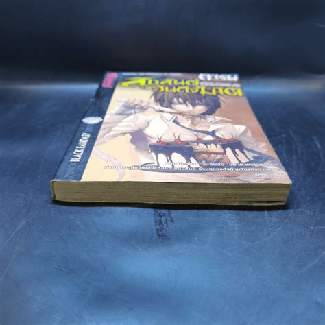 หนังสือ การิน ปริศนาคดีอาถรรพ์ เล่ม 7 ตอน สุขสันต์วันถึงฆาต อัยย์ รหัส 1056801 ขายหนังสือการิน