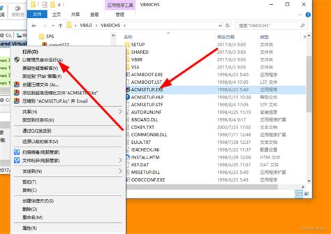 直接在windows7，windows10，windows11 X64位系统上安装、运行vb60codesmart图示教程win11 安装vb Csdn博客