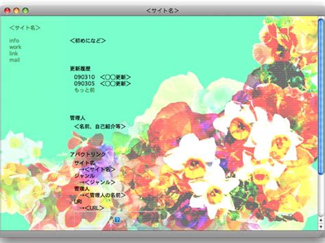 Vividflower Renderer โดจิน Dlsite