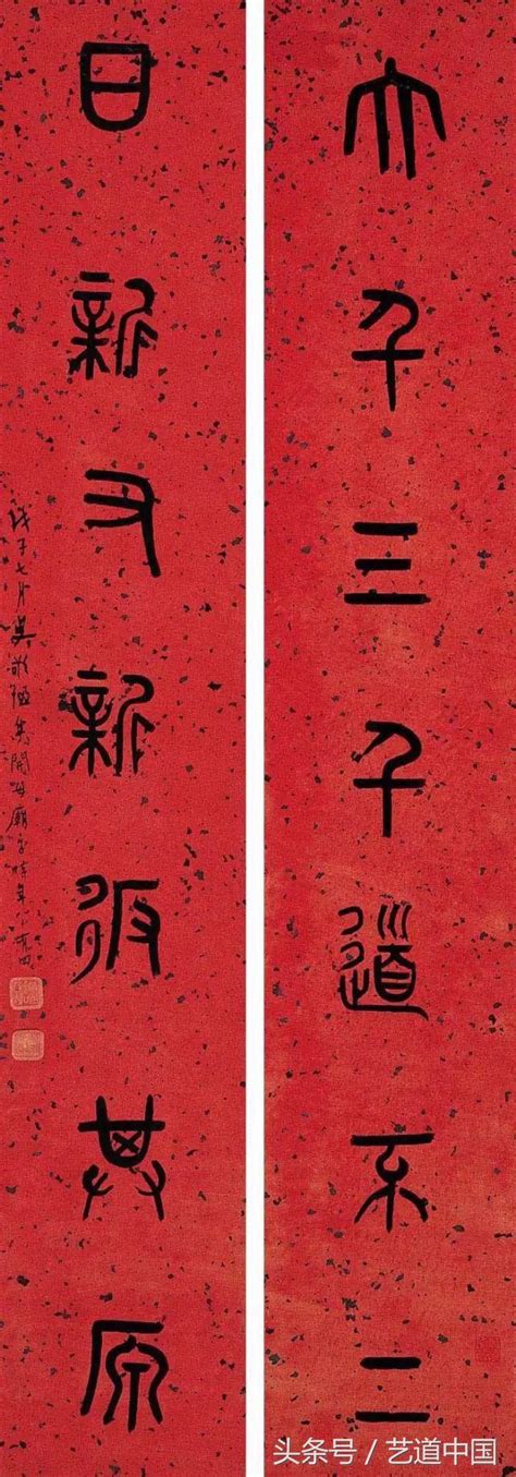 民國四大書法家，原來都是政壇大咖！ 每日頭條