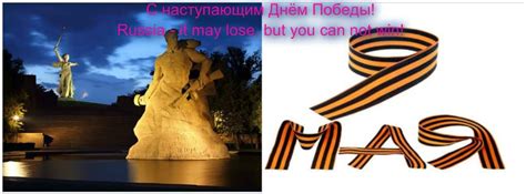 Вели́к Вели́кая Оте́чественная война́ Great Patriotic War