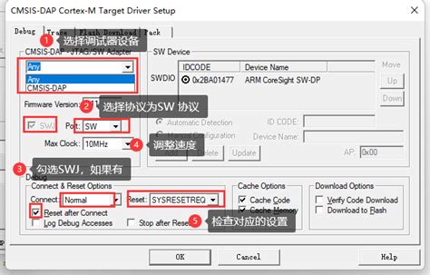 217：调试器使用教程 Powerwriter文档中心