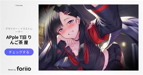 先生無理は禁物っすよ～
