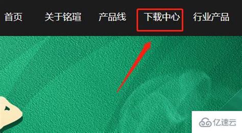 windows铭瑄rx580驱动如何更新 系统运维 亿速云