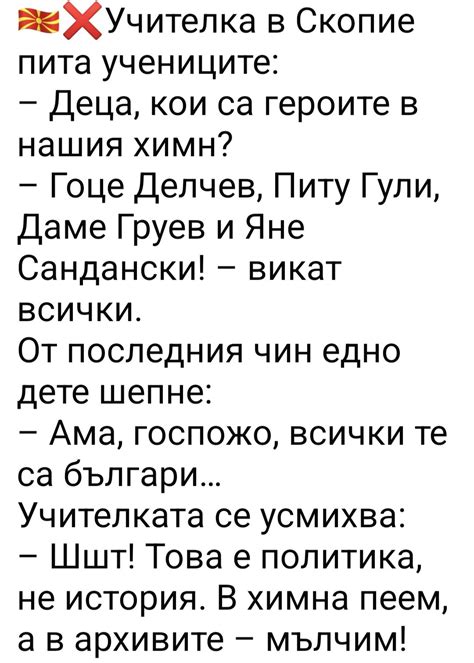 Сакам да кажам Facebook