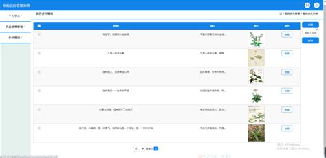 Jsp医药信息管理系统53n2g 程序源码数据库调试部署开发环境jspservletjdbcmysql免费开源项目 Csdn博客