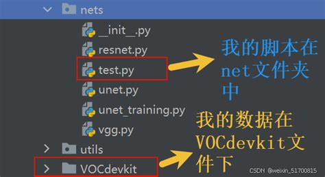 python中路径问题的解决：os path exists 返回 false 的原因及解决方法 python os path exists