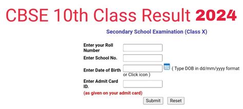 Cbse Class Th Reasult