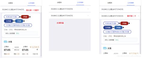 vue 列表的展开与折叠 佛佛ง Vue