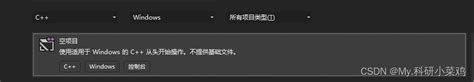 1rtklib环境配置和调试rtklib软件 Csdn博客