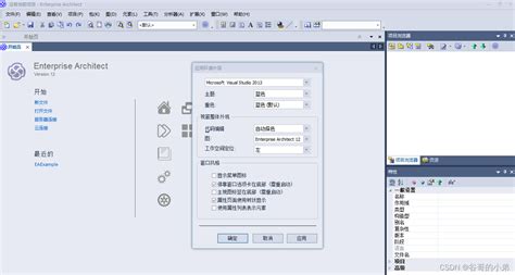 Uml建模图文详解教程01——enterprise Architect的安装与使用enterprise Architect Uml建模 Csdn博客