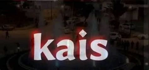 صفحة بنات وولاد Kais Kaïs