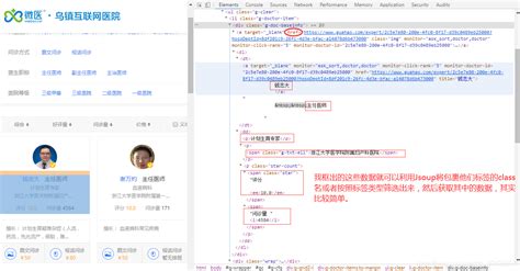 搭建springboot项目与java爬虫抓取网页数据javaweb爬取小说 Csdn博客