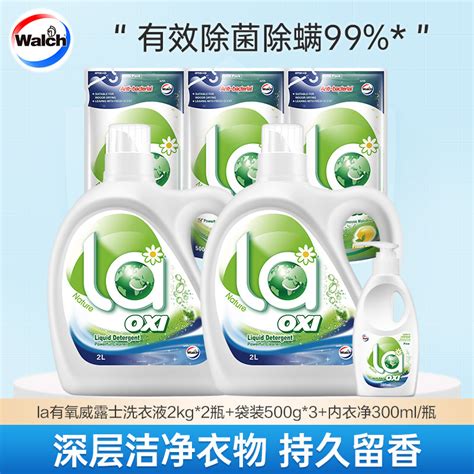 威露士洗衣液原味松木有氧洗抗菌柠檬衣物洁净去污除螨家用大瓶装 虎窝淘