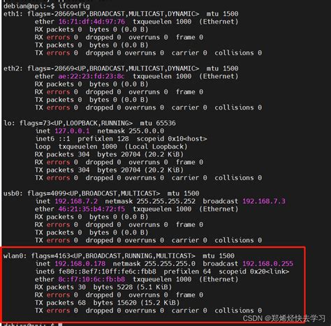 Imx6ull开发笔记（一）——环境搭建、镜像烧录、网络连接野火imx6ull Csdn博客