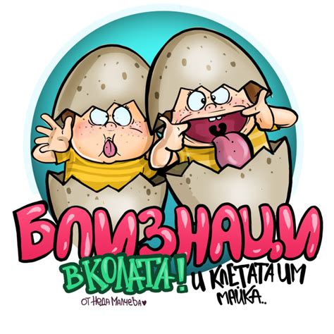 Продукти страница 2