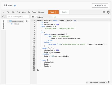 Aws Lambda와 Api Gateway로 Api 만들기 Aws Lambda와 Api Gateway로 Api 만들기