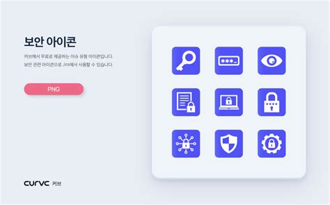 Jira 보안 업무용 아이콘 Part 8 Curvc Devops Curvc Confluence