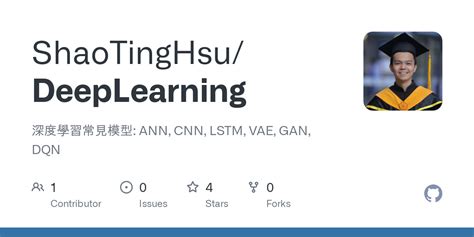 GitHub ShaoTingHsu DeepLearning 深度學習常見模型 ANN CNN LSTM VAE GAN DQN