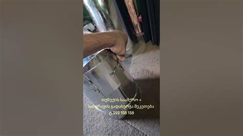 თუნუქის სააქმქრო სახურავის გადახურვა შეკეთება ტ 592 1581 158 Youtube