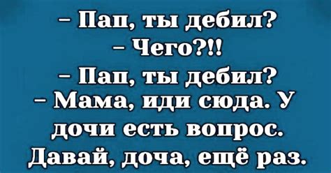 Новая порция антистресс анекдотов сделает ваш вечер