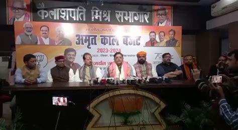 🇮🇳 आदर्श सिंह 🇮🇳 On Twitter Rt Bjp4bihar Amritkaalbudget में