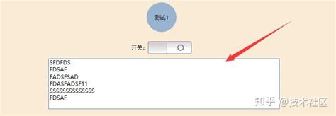 Wpf C Textbox多行文本框 知乎