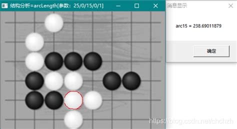 Opencv各模块函数使用实例（6） 结构分析和形状描述符（structural Analysis And Shape Descriptors）cvmoments Csdn博客
