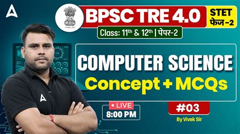 bpsc tre 4 0 computer science tre4 computer science class by vivek