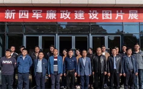 武装保卫党支部组织开展党风廉政建设 专题学习暨“党风廉政教育”主题党日活动 华东交通大学保卫处、武装部