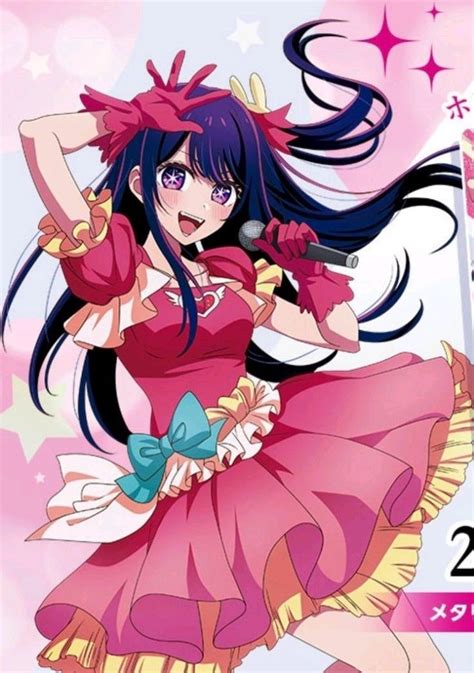 اي هوشينو ⭐ ️ لي محبين اي Sevimli Anime Kızı Çizimler Çizim