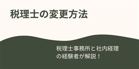 経理業務の1日の流れとスケジュール 総務経理マスター