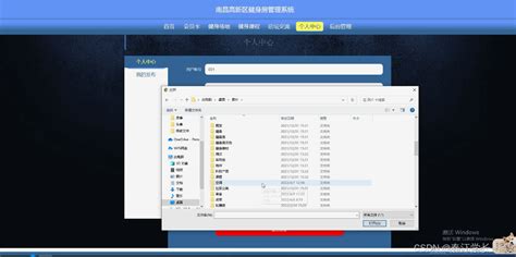 Springboot毕设 南昌高新区健身房管理系统程序论文 Csdn博客