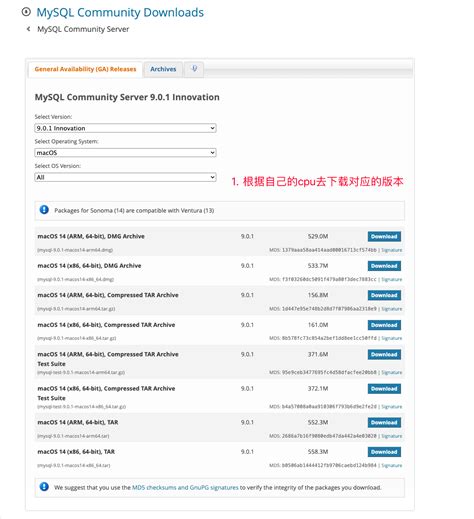 Mac 上终端使用 MySql 记录 mac终端使用mysql CSDN博客