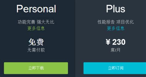 Unity3D软件如何下载 360新知