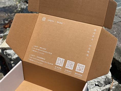 柔版染色飛機盒 星泓紙器