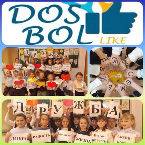 Школа лицей имени Шокана Уалиханова Государственная аттестация