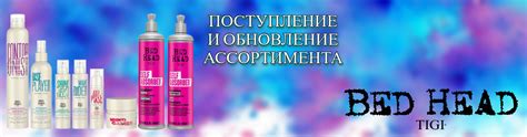 Интернет магазин профессиональной косметики для волос