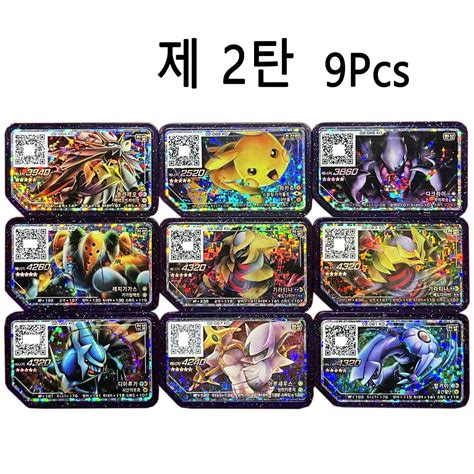 포켓몬 가오레 디스크 5성 제 2탄 Z 기술 메가진화 피카츄 리자몽x 리자몽y 뮤 뮤츠x 뮤츠y 네크로즈마 티몬