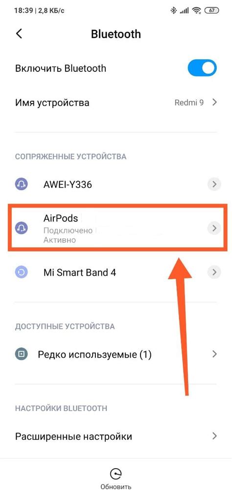 Как подключить Airpods к Android