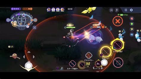 ポケモンユナイト ゲンガー Youtube